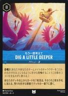 発売日 2025/07/12 メーカー Upper Deck 型番 - 備考 分類：サファイア/レア度：アンコモンシリーズ：日本語版/URSULA’S RETURN 逆襲のアースラ商品解説■『リトル・マーメイド』『ミラベルと魔法だらけの家』...