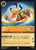 発売日 2025/07/12 メーカー Upper Deck 型番 - 備考 分類：アンバー/レア度：コモンシリーズ：日本語版/URSULA’S RETURN 逆襲のアースラ商品解説■『リトル・マーメイド』『ミラベルと魔法だらけの家』などの...