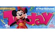 発売日 2018/05/01 メーカー 東京ディズニーランド 型番 - 備考 販促品 関連商品はこちらから 東京ディズニーランド　