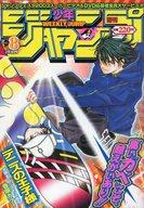 発売日 2003/02/03 メーカー 集英社 型番 - 関連商品はこちらから 集英社　