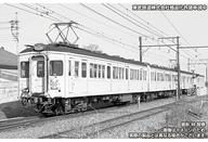 発売日 2025/08/28 メーカー グリーンマックス 型番 50810 JAN 4946950508103 新品注意事項 ※本製品に動力ユニットは付属しておりません。予めご了承下さい。 備考 商品解説■1985年頃まで東武東上線・東武伊...