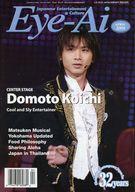 発売日 2008/04/01 メーカー リバーフィールド社 型番 - 備考 英語表記/表紙：堂本光一 関連商品はこちらから リバーフィールド社　