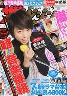発売日 2013/06/26 メーカー KADOKAWA 型番 - JAN 4910212910737 備考 超!!!!!音楽番組 関連商品はこちらから KADOKAWA　