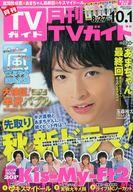 発売日 2013/10/24 メーカー 東京ニュース通信社 型番 - JAN 4910165931032 備考 綴込付録：小冊子/先取り秋新ドラマ! 関連商品はこちらから 東京ニュース通信社　