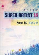 発売日 2013/10/01 メーカー ミュージックランド 型番 - JAN 9784863564954 備考 ピアノソロ初級 中級 関連商品はこちらから ミュージックランド　