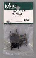 発売日 2025/07/30 メーカー KATO(カトー) 型番 16713-9D JAN 4952844467272 備考 商品解説■【商品詳細】スケール：1/160 関連商品はこちらから KATO(カトー)　