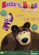 発売日 9999 メーカー - 型番 - 備考 販促品/1枚仕様 関連商品はこちらから