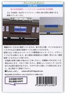 発売日 2025/09/07 メーカー アーバンクラフト 型番 UK.090 JAN 4595559111087 備考 商品解説■ 関連商品はこちらから アーバンクラフト　