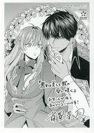 発売日 2025/08/08 メーカー フレックスコミックス 型番 - 中古注意事項 ※店頭配布の店舗特典ペーパーにつきましては、配布店舗のコピー機で印刷されたものについても同じ品番での扱いとさせていただいております。ご了承ください。 備考...