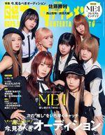 発売日 2025/08/04 メーカー 日経BPマーケティング 型番 - JAN 4910071830955 備考 綴込付録：ピンナップ 関連商品はこちらから 日経BPマーケティング　