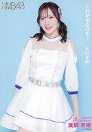 発売日 2024/06/08 メーカー NMB48 型番 - 関連商品はこちらから NMB48　