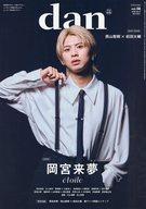 発売日 2025/08/27 メーカー 東京ニュース通信社 型番 - JAN 9784868360087 備考 綴込付録：ピンナップ/岡宮来夢 関連商品はこちらから 東京ニュース通信社　