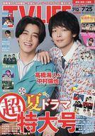 発売日 2025/07/09 メーカー ワン・パブリッシング 型番 - JAN 4910240540753 関連商品はこちらから ワン・パブリッシング　
