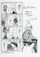 発売日 2019/01/18 メーカー 一迅社 型番 - 中古注意事項 ※店頭配布の店舗特典ペーパーにつきましては、配布店舗のコピー機で印刷されたものについても同じ品番での扱いとさせていただいております。ご了承ください。 備考 1枚仕様こち...