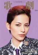 発売日 2021/12/05 メーカー 宝塚クリエイティブアーツ 型番 - JAN 4910023151213 備考 綴込付録：カレンダー12枚/12冊セット 関連商品はこちらから 宝塚クリエイティブアーツ　