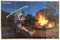 発売日 2025/06/29 メーカー - 型番 - 備考 1枚仕様/長野※こちらは広告単品になります。広告部分以外の記事の有無は保証しておりません※こちらの商品は新聞広告の為、多少の折れ、痛み等がある場合がございます。予めご了承下さいます...