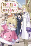 発売日 2025/10/15 メーカー 一二三書房 型番 - JAN 9784824205100 中古注意事項 版数(初版、2版など)、出版社、帯の有無、内容物の種類を選ぶことは出来ません。タイトルに内容物が明記されている場合のみ対応してお...