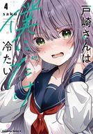発売日 2025/10/10 メーカー 角川書店/KADOKAWA レーベル カドカワコミックスA JAN 9784041167816 備考 ついに告白…！ 「戸崎さんのことが、大好きです。」両片思いの健二郎と芽衣だけど、ついに健二郎から芽...
