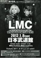 発売日 9999 メーカー - 型番 - 備考 販促品 関連商品はこちらから