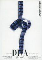 発売日 9999 メーカー - 型番 - 備考 販促品 関連商品はこちらから