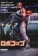 発売日 9999 メーカー - 型番 - 備考 販促品 関連商品はこちらから