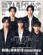 発売日 2025/10/03 メーカー 日経BPマーケティング 型番 - JAN 4910071831150 関連商品はこちらから 日経BPマーケティング　