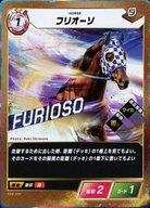 発売日 2025/10/31 メーカー FRAMELUNCH 型番 - 備考 分類：HORSE/レア度：ノーマルシリーズ：Force of the Horse ブースターパック第3弾 砂の王降臨商品解説■ついにダート馬が登場!クロフネ、ソダ...