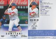 発売日 2025/11/01 メーカー ベースボールマガジン社 型番 - 備考 レア度：レギュラーカードシリーズ：BBM スポーツトレーディングカード INFINITY 2025 関連商品はこちらから ベースボールマガジン社　