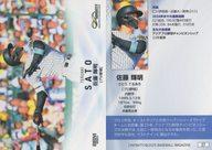 発売日 2025/11/01 メーカー ベースボールマガジン社 型番 - 備考 レア度：レギュラーカードシリーズ：BBM スポーツトレーディングカード INFINITY 2025 関連商品はこちらから ベースボールマガジン社　