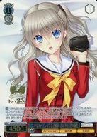 発売日 2025/11/07 メーカー ブシロード 型番 - 備考 分類：キャラ/レア度：PRRシリーズ：プレミアムブースター Key 25th Anniversary商品解説■2人で対戦して遊ぶトレーディングカードゲーム。キミ自身がプレイ...