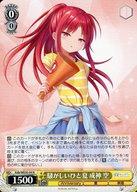 発売日 2025/11/07 メーカー ブシロード 型番 - 備考 分類：キャラ/レア度：Nシリーズ：プレミアムブースター Key 25th Anniversary商品解説■2人で対戦して遊ぶトレーディングカードゲーム。キミ自身がプレイヤー...