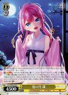発売日 2025/11/07 メーカー ブシロード 型番 - 備考 分類：キャラ/レア度：Nシリーズ：プレミアムブースター Key 25th Anniversary商品解説■2人で対戦して遊ぶトレーディングカードゲーム。キミ自身がプレイヤー...