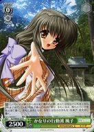 発売日 2025/11/07 メーカー ブシロード 型番 - 備考 分類：キャラ/レア度：Nシリーズ：プレミアムブースター Key 25th Anniversary商品解説■2人で対戦して遊ぶトレーディングカードゲーム。キミ自身がプレイヤー...