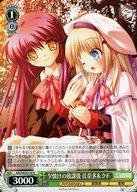 発売日 2025/11/07 メーカー ブシロード 型番 - 備考 分類：キャラ/レア度：Nシリーズ：プレミアムブースター Key 25th Anniversary商品解説■2人で対戦して遊ぶトレーディングカードゲーム。キミ自身がプレイヤー...