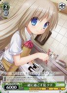 発売日 2025/11/07 メーカー ブシロード 型番 - 備考 分類：キャラ/レア度：Nシリーズ：プレミアムブースター Key 25th Anniversary商品解説■2人で対戦して遊ぶトレーディングカードゲーム。キミ自身がプレイヤー...