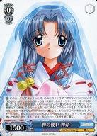 発売日 2025/11/07 メーカー ブシロード 型番 - 備考 分類：キャラ/レア度：Nシリーズ：プレミアムブースター Key 25th Anniversary商品解説■2人で対戦して遊ぶトレーディングカードゲーム。キミ自身がプレイヤー...