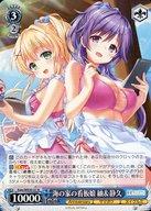 発売日 2025/11/07 メーカー ブシロード 型番 - 備考 分類：キャラ/レア度：Nシリーズ：プレミアムブースター Key 25th Anniversary商品解説■2人で対戦して遊ぶトレーディングカードゲーム。キミ自身がプレイヤー...