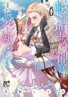 発売日 2025/09/16 メーカー 秋田書店 レーベル プリンセス・コミックス プチプリ JAN 9784253003896 備考 全6巻セット 関連商品はこちらから 秋田書店　