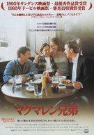 発売日 9999 メーカー 20世紀フォックス映画 型番 - 備考 販促品 関連商品はこちらから 20世紀フォックス映画　