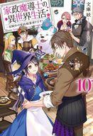 発売日 2025/11/05 メーカー 一迅社 型番 - JAN 9784758097673 中古注意事項 版数(初版、2版など)、出版社、帯の有無、内容物の種類を選ぶことは出来ません。タイトルに内容物が明記されている場合のみ対応しておりま...