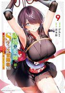 発売日 2025/08/07 メーカー 講談社 レーベル KCDX JAN 9784065403617 関連商品はこちらから 講談社　