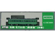 発売日 - メーカー モデモ(MODEMO) 型番 28165 JAN 4967834281653 備考 商品解説■名鉄モ750形 緑塗装(M車)が、Nゲージスケールで登場です。【商品詳細】付属品：シール、転写シート、説明書サイズ：全長約9...