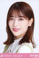 発売日 2023/07/01 メーカー 乃木坂46LLC 型番 - 関連商品はこちらから 乃木坂46LLC　