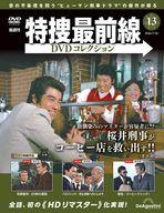発売日 2025/06/24 メーカー デアゴスティーニ・ジャパン 型番 - JAN 4910383640754 中古注意事項 ※商品の説明は、新品と中古品で同一のものを使用しております。中古品につきましては、商品の説明にオンラインID、D...