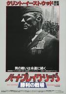 発売日 9999 メーカー ワーナー・ブラザース映画 型番 - 備考 販促品 関連商品はこちらから ワーナー・ブラザース映画　