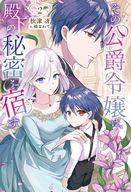 発売日 2025/11/14 メーカー 一二三書房 型番 - JAN 9784824205391 中古注意事項 版数(初版、2版など)、出版社、帯の有無、内容物の種類を選ぶことは出来ません。タイトルに内容物が明記されている場合のみ対応してお...