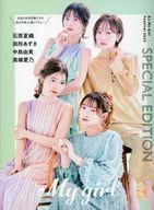 発売日 2023/03/10 メーカー KADOKAWA 型番 - JAN 4935228818396 備考 石原夏織 中島由貴 田所あずさ 南條愛乃 関連商品はこちらから KADOKAWA　
