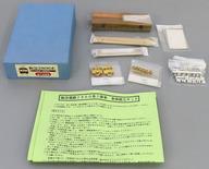 発売日 - メーカー 遊々倶楽部 型番 - 備考 商品解説■1/150 阪急 2800系 2扉 4連 組み立てキットが登場です。 関連商品はこちらから 遊々倶楽部　