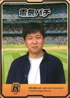 発売日 2024/05/21 メーカー オモコロ 型番 - 関連商品はこちらから オモコロ　