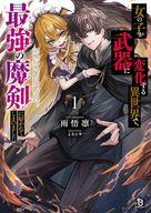 発売日 2025/11/25 メーカー 一二三書房 型番 - JAN 9784824205490 中古注意事項 版数(初版、2版など)、出版社、帯の有無、内容物の種類を選ぶことは出来ません。タイトルに内容物が明記されている場合のみ対応してお...